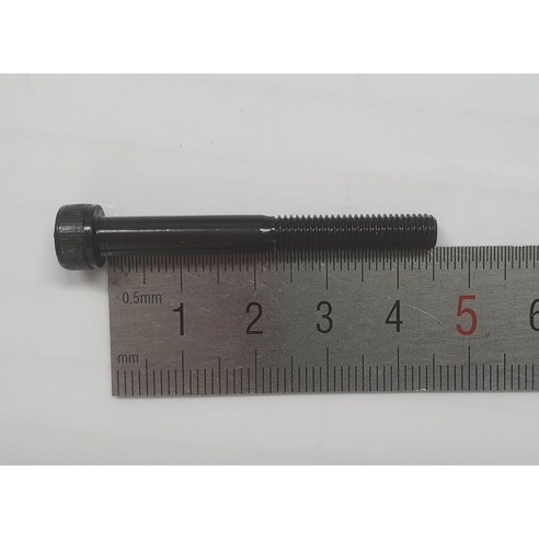 [볼트] 육각홈붙이 렌치나사 유두 M5 L45철 흑착색 14개 - 볼트/너트 | 쿠팡