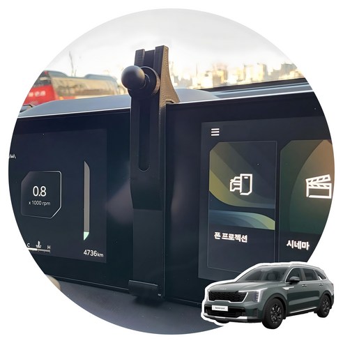 [2024년형 이후] 쏘렌토 MQ4 PE(페이스 리프트) 전용 마운트 맥세이프형 자석거치대 세트 - 일반거치대 | 쿠팡