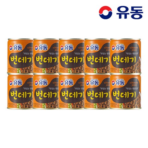 '유동 번데기, 280g, 10개' 최저가 검색, 최저가 18,640원 - 할인 알림