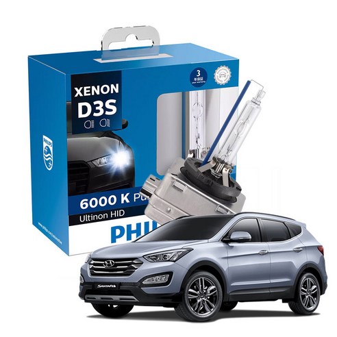 '싼타페 DM 필립스 제논 울티논 6000K HID 벌브 D3S' 최저가 검색, 최저가 88,560원 - 할인 알림