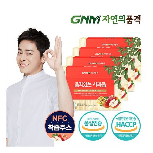 GNM자연의품격 물 넣지 않은 100% NFC 착즙 경북 사과즙, 100ml, 120포 - 가격 변동 추적 그래프 - 역대가