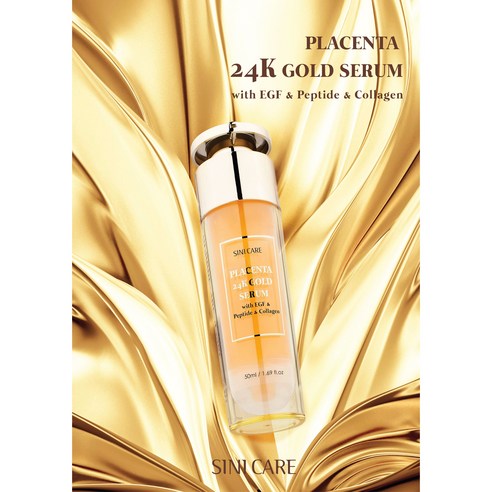 시니케어 플라센타 양태반 고농축 24k골드 EGF 세럼 에센스 X6 ( Placenta 24k EGF Gold Serum ...