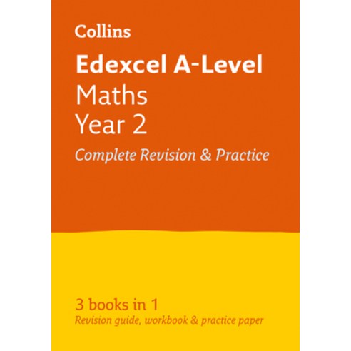 Collins A-Level Revision - Edexcel A-Level Maths Year 2 All-In-One ...