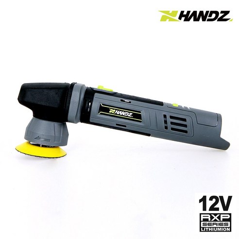 [HANDZ] 무선폴리셔 세트 HPL-120LB 완전 강추후기!!