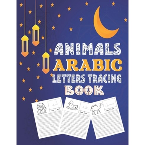 Animals Arabic Letters Tracing Book: A Fun Book To Practice Hand ...