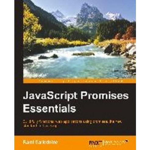 JavaScript Promises Essentials, Packt Publishing - 가격 변동 추적 그래프 - 역대가