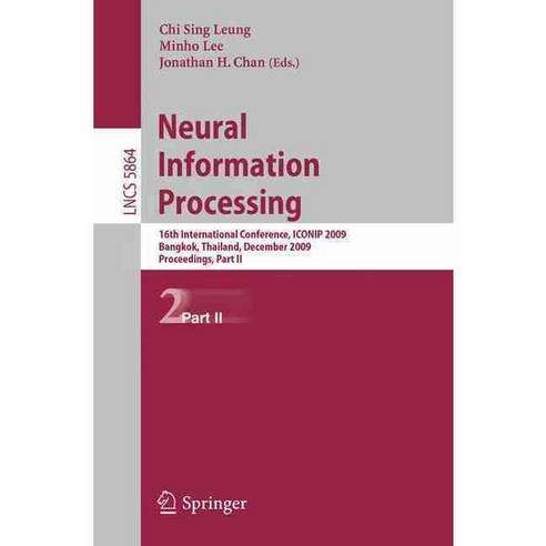 Neural Information Processing, Springer-Verlag New York Inc - 가격 변동 추적 그래프 - 역대가