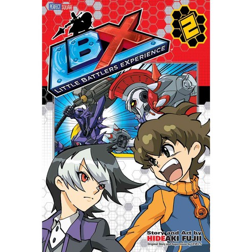 LBX 2: Artemis Begins, Perfect Square - 가격 변동 추적 그래프 - 역대가