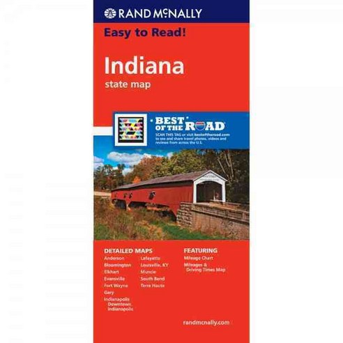 Rand Mcnally Easy to Read Indiana - 가격 변동 추적 그래프 - 역대가