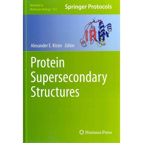 Protein Supersecondary Structures, Humana Pr Inc - 가격 변동 추적 그래프 - 역대가