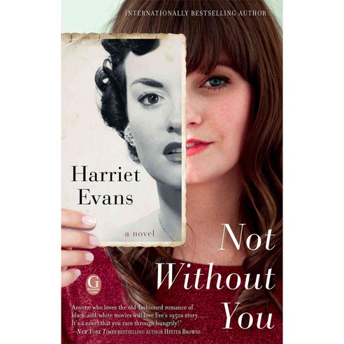 Not Without You, Gallery Books - 가격 변동 추적 그래프 - 역대가