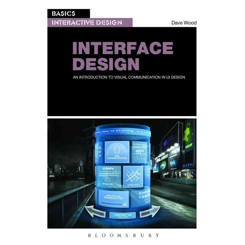 Interface Design: Interface Design, Fairchild Books - 가격 변동 추적 그래프 - 역대가