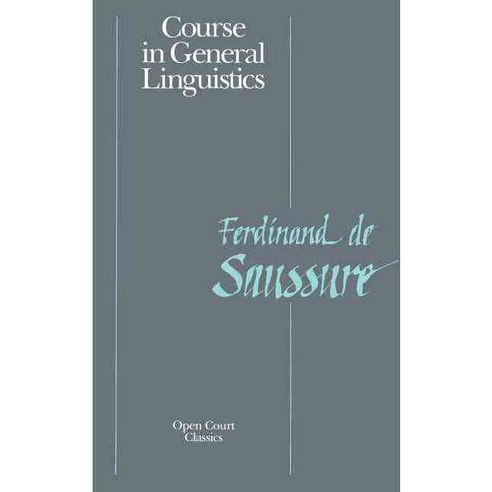 Course in General Linguistics, PGW - 가격 변동 추적 그래프 - 역대가