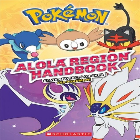 Alola Region Handbook Paperback, Scholastic Inc. - 가격 변동 추적 그래프 - 역대가