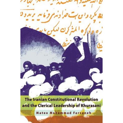 The Iranian Constitutional Revolution and the Clerical Leadership of ...