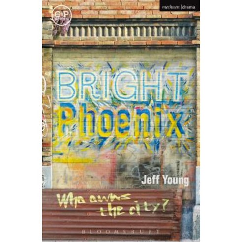 Bright Phoenix Paperback, Bloomsbury Publishing PLC - 가격 변동 추적 그래프 - 역대가