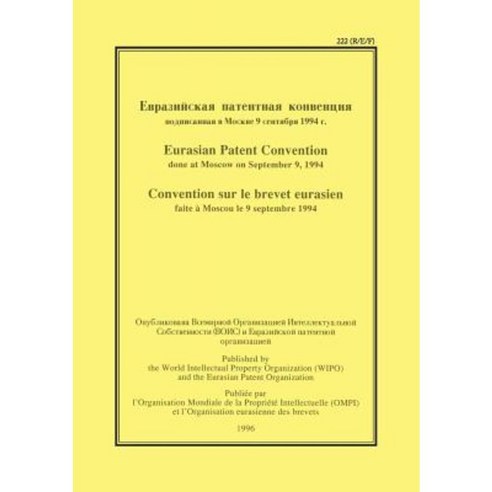 Eurasian Patent Convention (Eapo) Paperback, World Intellectual ...