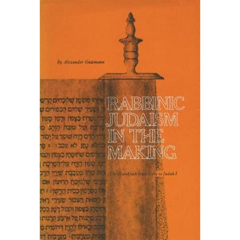 Rabbinic Judaism in the Making: The Halakhah from Ezra to Judah I ...