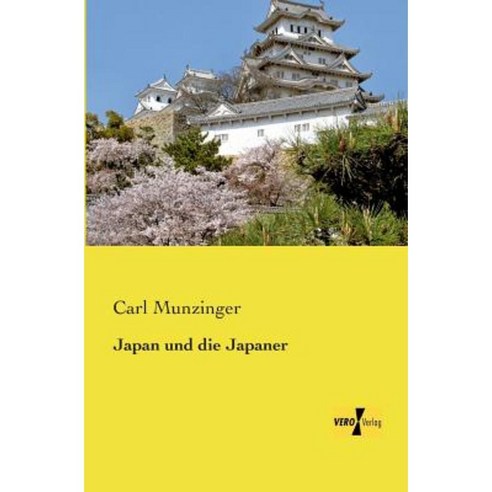 Japan Und Die Japaner Paperback, Vero Verlag - 가격 변동 추적 그래프 - 역대가