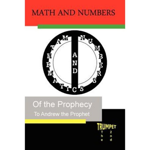 Math and Numbers of the Prophecy: The Second Trumpet Paperback ...