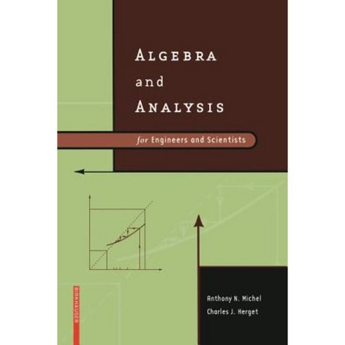 Algebra and Analysis for Engineers and Scientists Paperback, Springer - 가격 변동 추