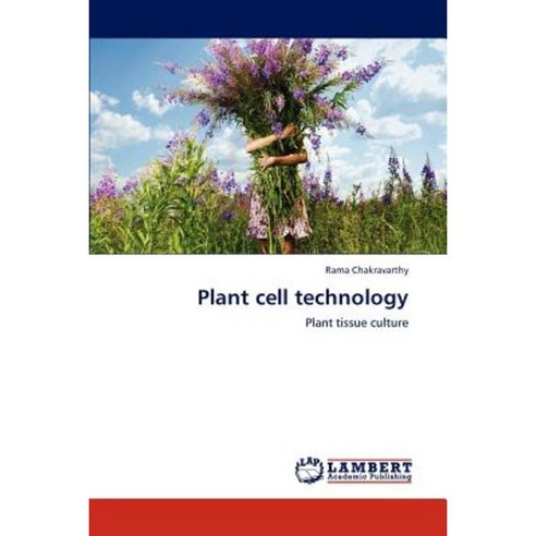 Plant Cell Technology Paperback, LAP Lambert Academic Publishing - 가격 변동 추적 그래프