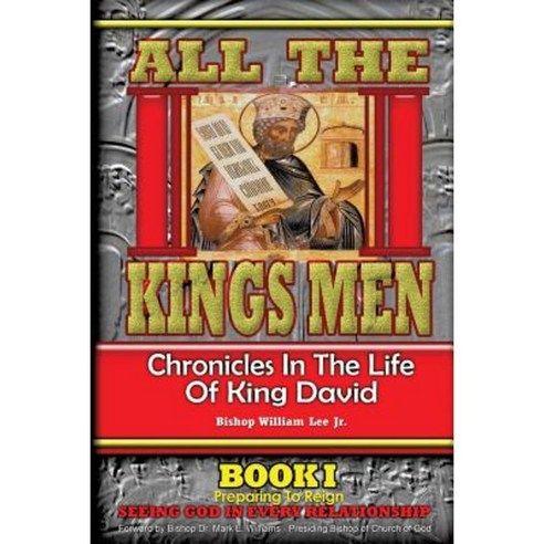 All the Kings Men Paperback, Xulon Press - 가격 변동 추적 그래프 - 역대가