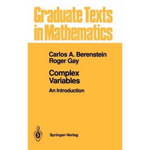 Complex Variables: An Introduction Hardcover, Springer - 가격 변동 추적 그래프 - 역대가
