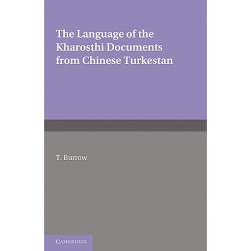 The Language of the Kharo Hi Documents from Chinese Turkestan ...