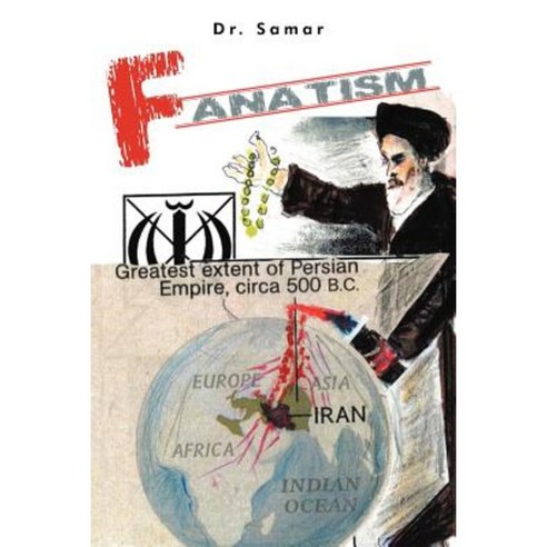 Fanatism Paperback, Authorhouse - 가격 변동 추적 그래프 - 역대가