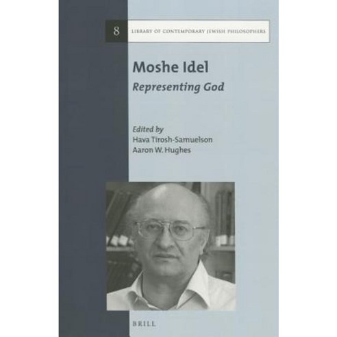 Moshe Idel: Representing God Paperback, Brill - 가격 변동 추적 그래프 - 역대가