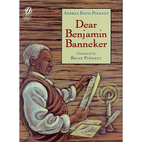 Dear Benjamin Banneker Paperback, Voyager Paperbacks - 가격 변동 추적 그래프 - 역대가