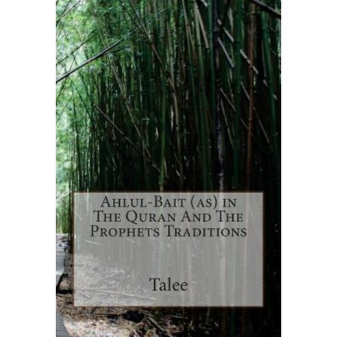 Ahlul-Bait (As) in the Quran and the Prophets Traditions Paperback ...