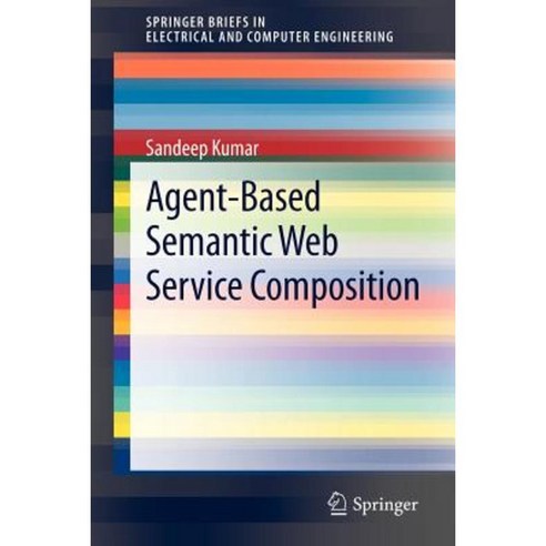 Agent-Based Semantic Web Service Composition Paperback, Springer - 가격 변동 추적 그래프