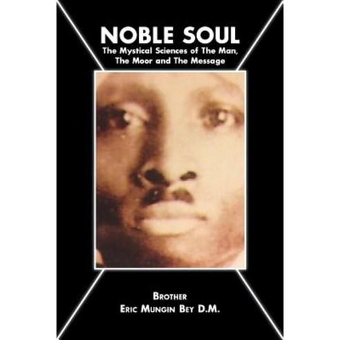 Noble Soul Paperback, Word Vision - 가격 변동 추적 그래프 - 역대가