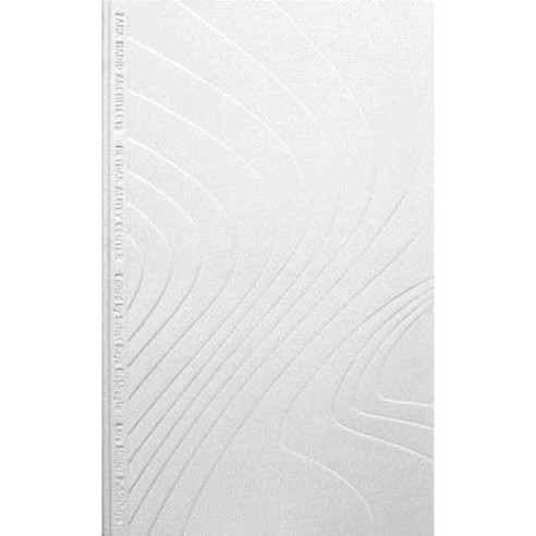 Zaha Hadid Architects: Heydar Aliyev Centre Hardcover, Lars Muller ...