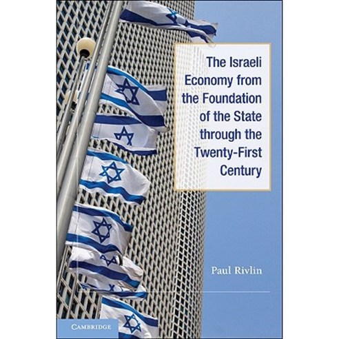 The Israeli Economy from the Foundation of the State Through the 21st ...