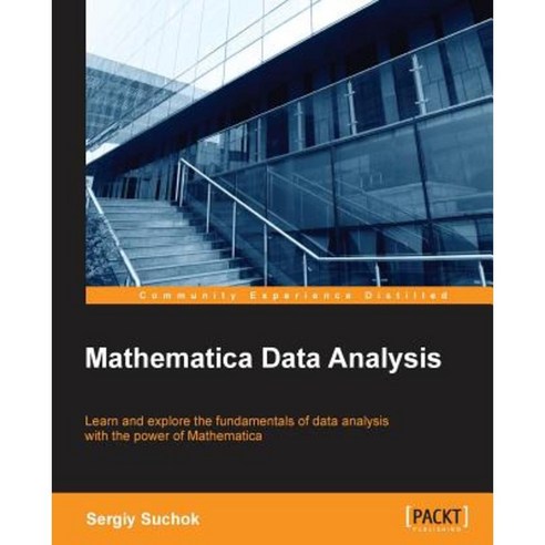Mathematica Data Analysis, Packt Publishing - 가격 변동 추적 그래프 - 역대가
