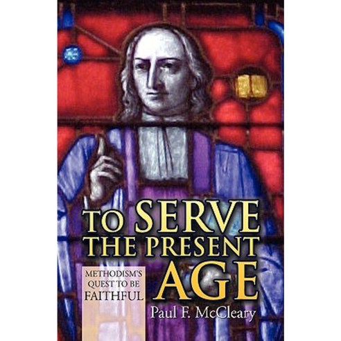 To Serve the Present Age Paperback, Xlibris Corporation - 가격 변동 추적 그래프 - 역대가