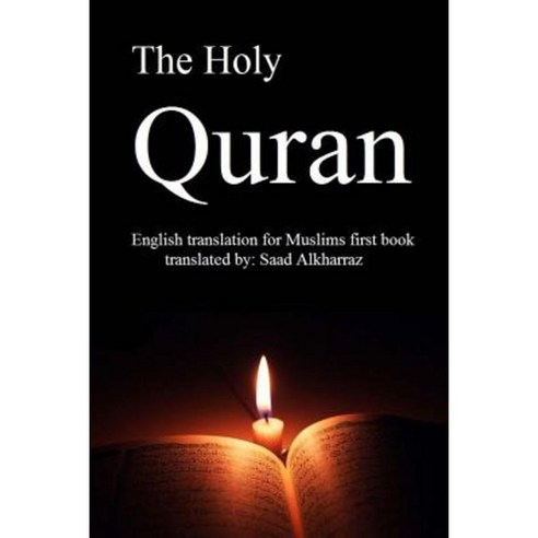 The Holy Quran: English Translation of Muslims First Book Paperback ...