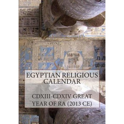 Egyptian Religious Calendar: CDXIII-CDXIV Great Year of Ra (2013 Ce ...