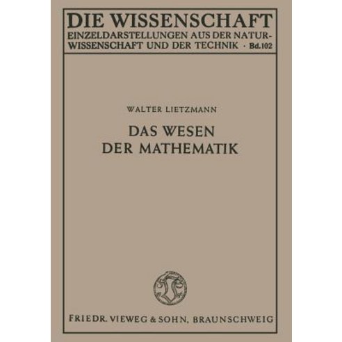 Das Wesen Der Mathematik Paperback, Vieweg+teubner Verlag - 가격 변동 추적 ...