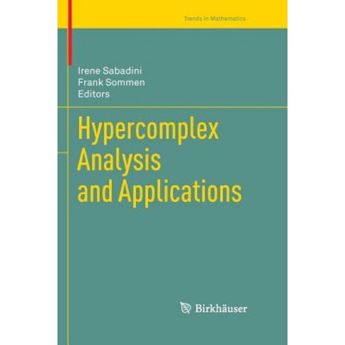 Hypercomplex Analysis and Applications Paperback, Birkhauser - 가격 변동 추적 그래프 - 역