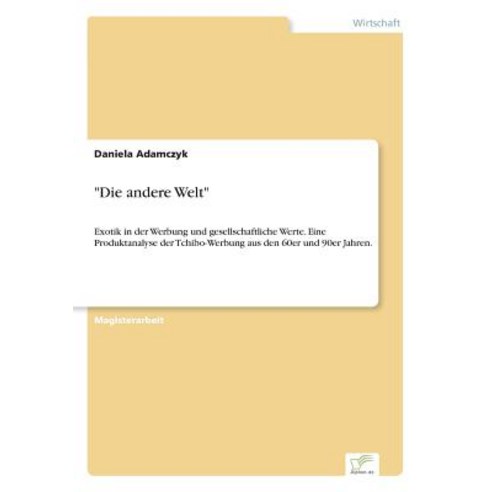 "Die Andere Welt" Paperback, Diplom.de - 가격 변동 추적 그래프 - 역대가