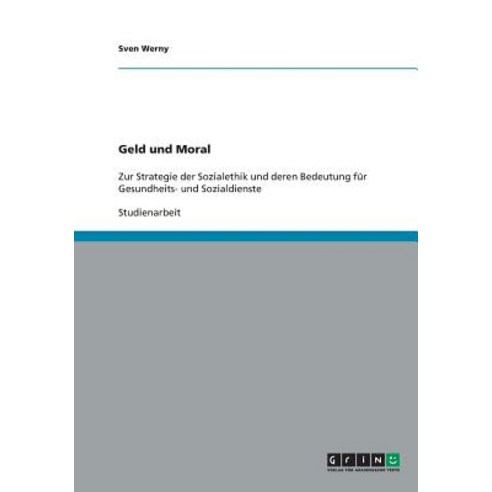 Geld Und Moral Paperback, Grin Publishing - 가격 변동 추적 그래프 - 역대가