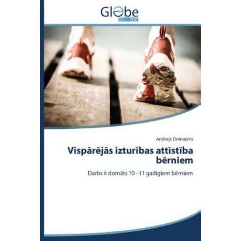 Visparejas Izturibas Attistiba Berniem Paperback, Globeedit - 가격 변동 추적 ...