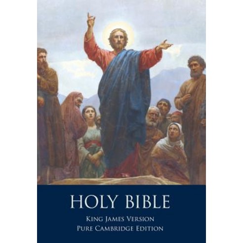 The Holy Bible: Authorized King James Version Pure Cambridge Edition ...