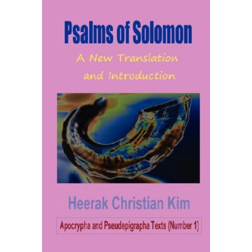 Psalms of Solomon: A New Translation and Introduction Paperback, Hermit ...
