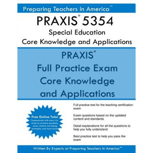 Praxis 5354 Special Education: Core Knowledge and Applications: Praxis ...