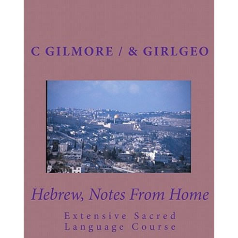 Hebrew Notes from Home: Extensive Sacred Language Course Paperback ...